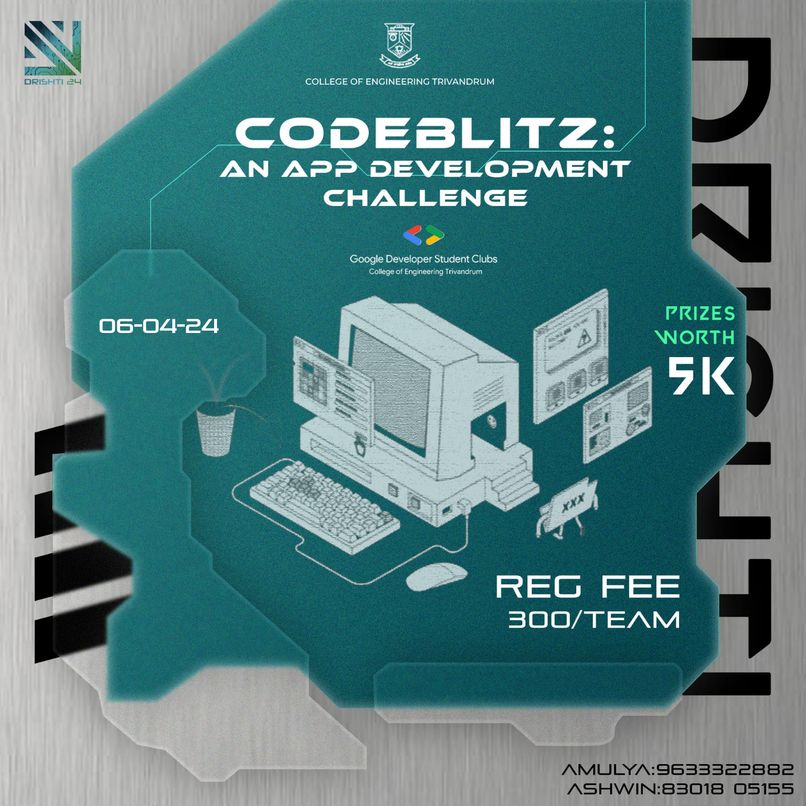 Aageneya - GEC Barton Hill College Fest